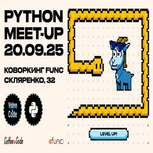 Бесплатный билет на Volna&Code Python Meetup в Самаре, 20 сентября